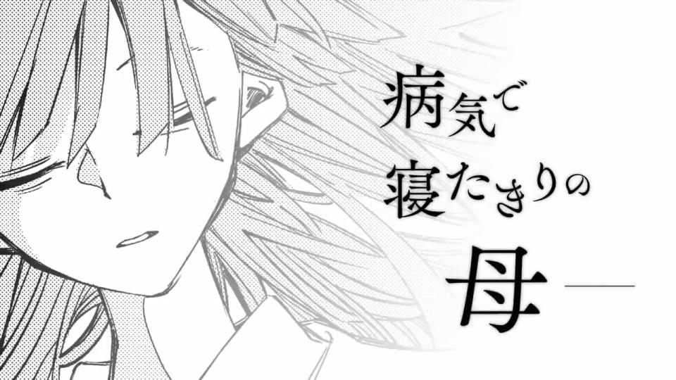 少年ジャンプ新連載漫画『PPPPPP（ピピピピピピ）』公式ツイッターとPVが公開 : あにまんch